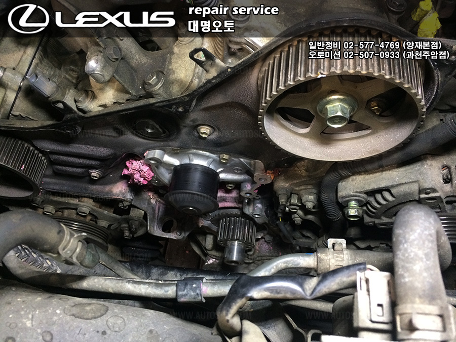 렉서스수리타이밍벨트교환냉각수누수 2002년식 Lexus Rx300 엔진오일 누유 헤드커버 가스켓 교환 냉각수 누수