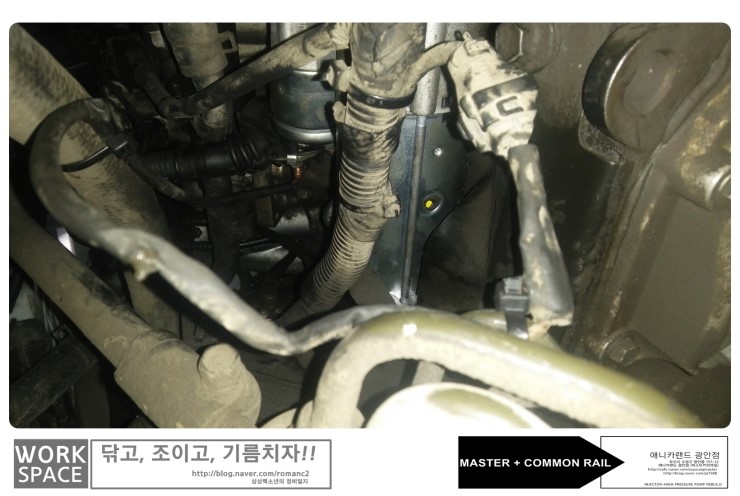 그랜드스타렉스 스타터모터 인터쿨러호스 클램프 교환 네이버 블로그