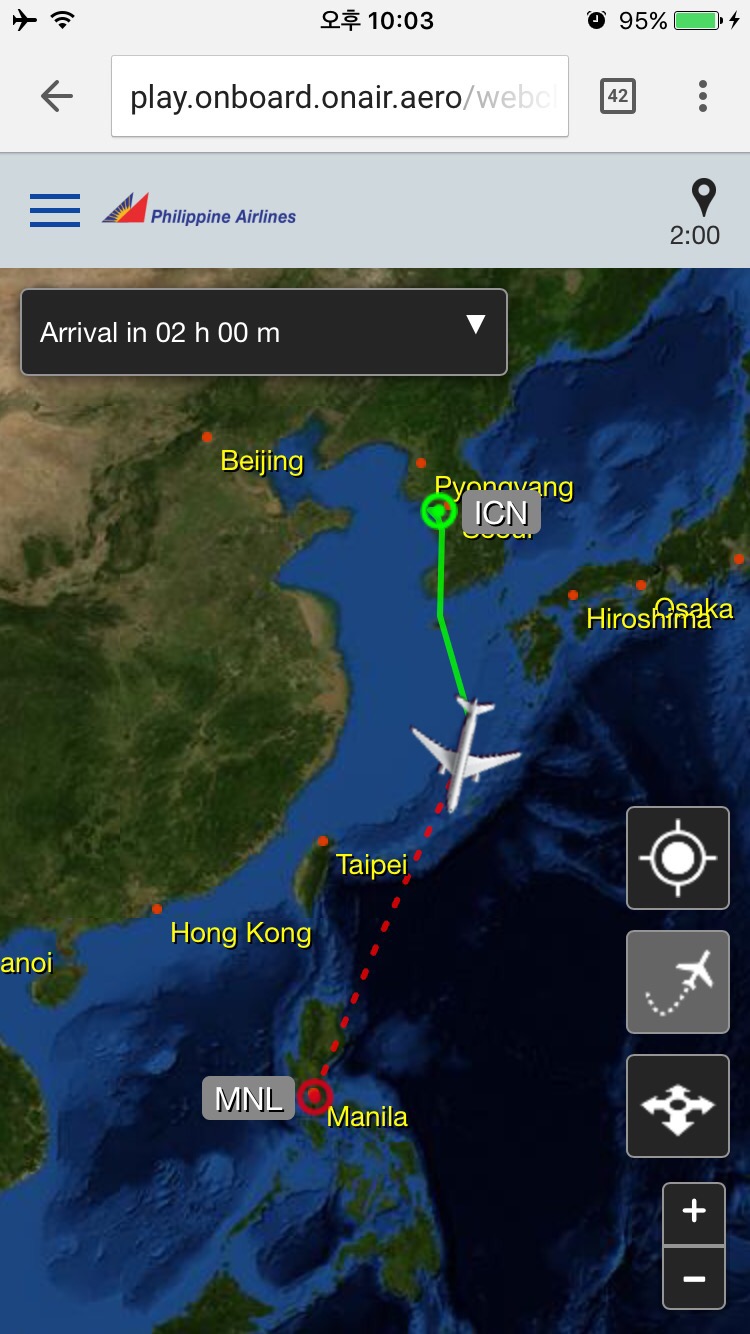 필리핀 항공 PR469 인천발 마닐라행 프리미엄 이코노미 업그레이드 그리고 무료 와이파이 : 네이버 블로그