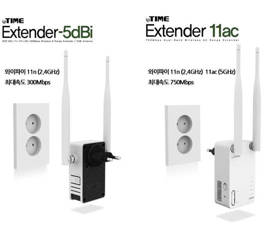 ipTIME 와이파이 증폭기 설정/초기화 꿀팁~~ : 네이버 블로그