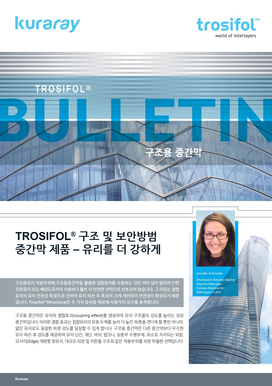 구조용 접합안전유리 설계 기술자료 국문 네이버 블로그