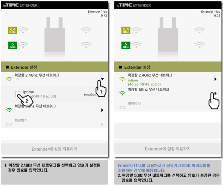 ipTIME 와이파이 증폭기 설정/초기화 꿀팁~~ : 네이버 블로그