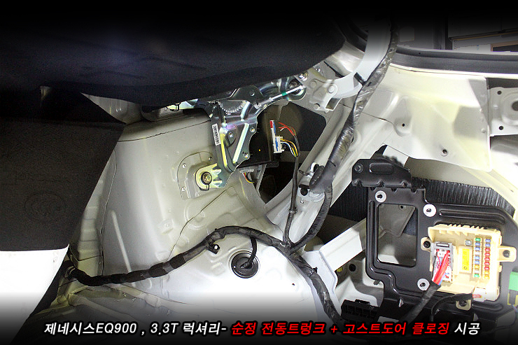 Eq900 전동트렁크 와 고스트도어 순정튜닝 네이버 블로그