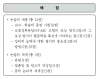 2017학년도 초등임용고시 교직논술 모범 답 공개 네이버 블로그