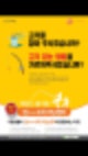 고기잡는 방법을 알려주는 학원 : 네이버 블로그