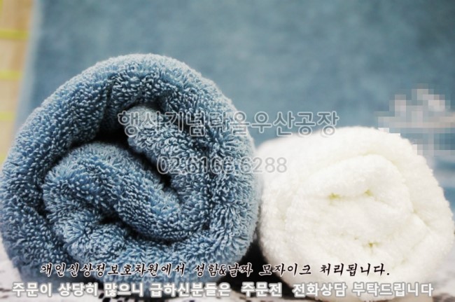 치과병원개원축하답례품 호텔타올호텔수건개업인사말문구병원창립기념선물세트 네이버 블로그