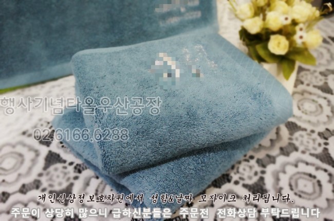 치과병원개원축하답례품 호텔타올호텔수건개업인사말문구병원창립기념선물세트 네이버 블로그