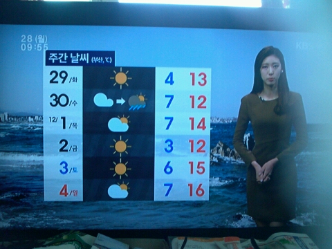 KBS뉴스0944부산 KBS1 KBS부산기상정보 2016.11.28.월요일~ : 네이버 블로그