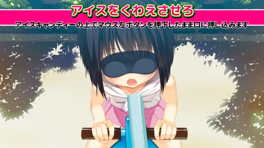 심심해서 公園いたずらシミュレータ ver.MAKO 오랜만에 다시해봤음 : 네이버 블로그