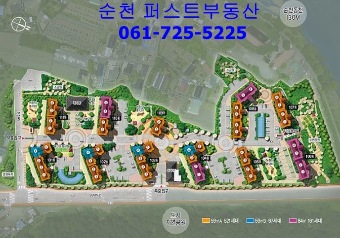 순천의봄 아파트순천뉴스테이아파트용당동 덕진건설임대 순천의 봄순천의 봄 모델하우스 오픈 네이버 블로그