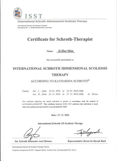 [ISST2] Schroth-Therapist 서티를 받았어요 ~ ^^ [부산엠트레이닝센터] : 네이버 블로그