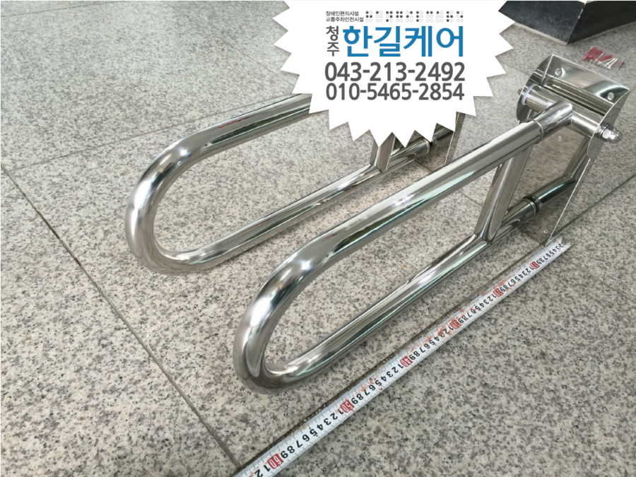 장애인전용화장실 내부 양변기용안전바 32mm 스텐핸드레일 보조손잡이 설치기준 제품안내 설치시공사례 네이버 블로그