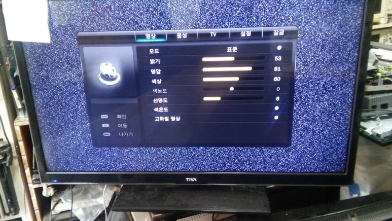 [천안TV수리] 스피드테크놀로지 TIVA MG4200 MG3200 전원 켜지고 소리 또는 음성은 나오나 화면이 안 켜지거나 ...