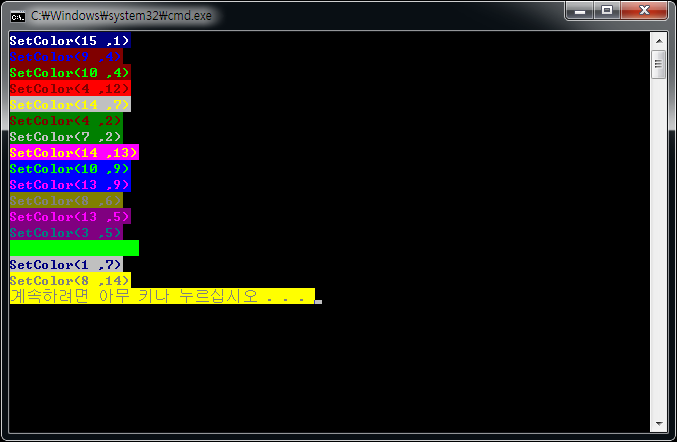 C언어 글자색, 배경색 변경하기 (SetConsoleTextAttribute()) : 네이버 블로그