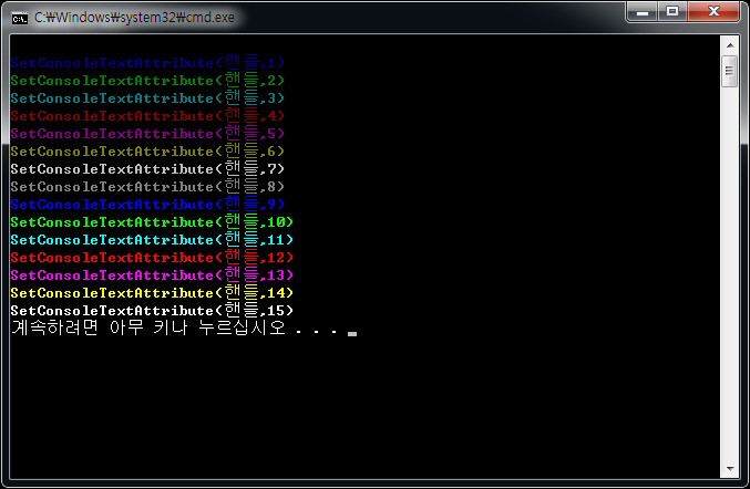 C언어 글자색, 배경색 변경하기 (SetConsoleTextAttribute()) : 네이버 블로그