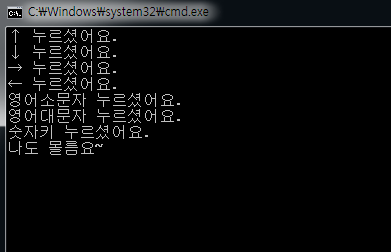 C언어 키보드, 방향키 입력제어 (kbhit(), getch()) : 네이버 블로그