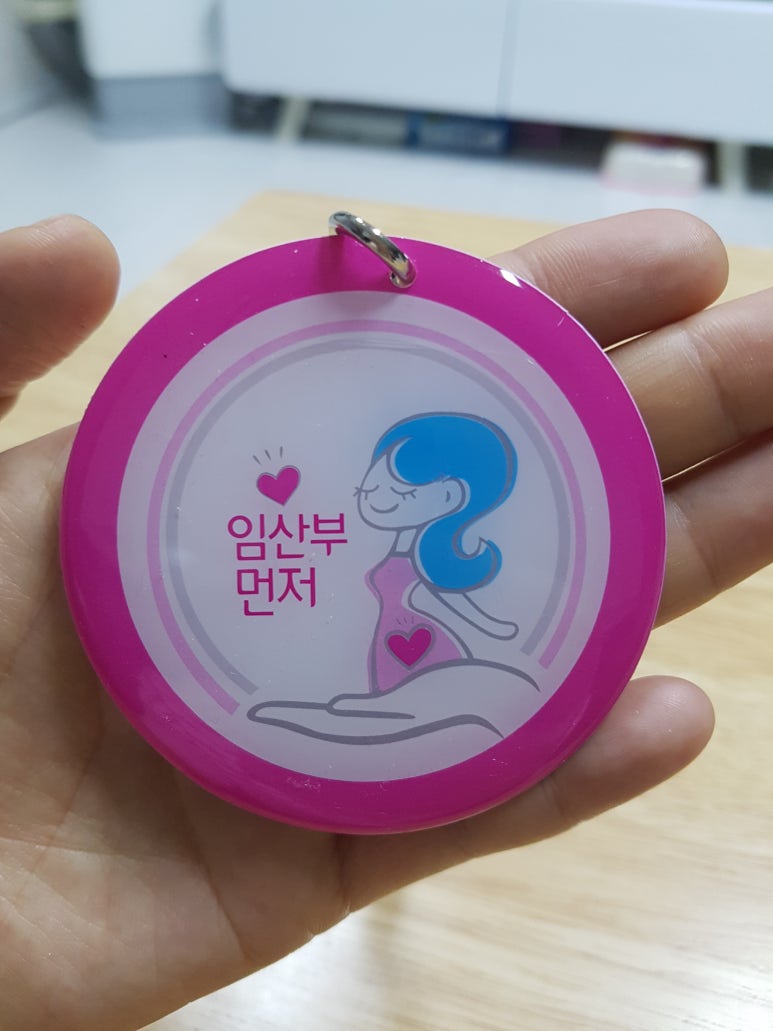 임신 5주차 미래안산부인과 아기집 초음파서구보건소 방문 네이버 블로그