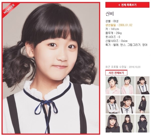 아역배우 아역모델 에이전시 키즈플래닛 Ebs 놀이대장을 찾아라 방송스케치 네이버 블로그