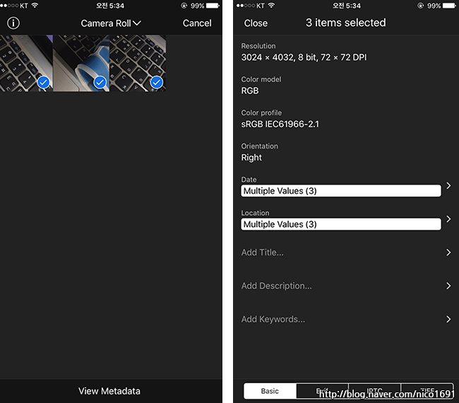MetaGear - metadata viewer/editor, Exif, IPTC : 네이버 블로그