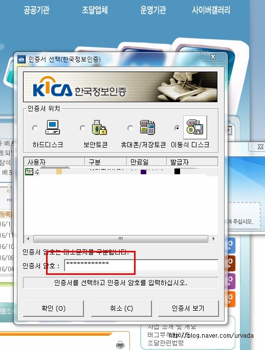 조달청나라장터물품분류번호조회물품식별번호조회나라장터물품분류번호나라장터물품식별번호 네이버 블로그