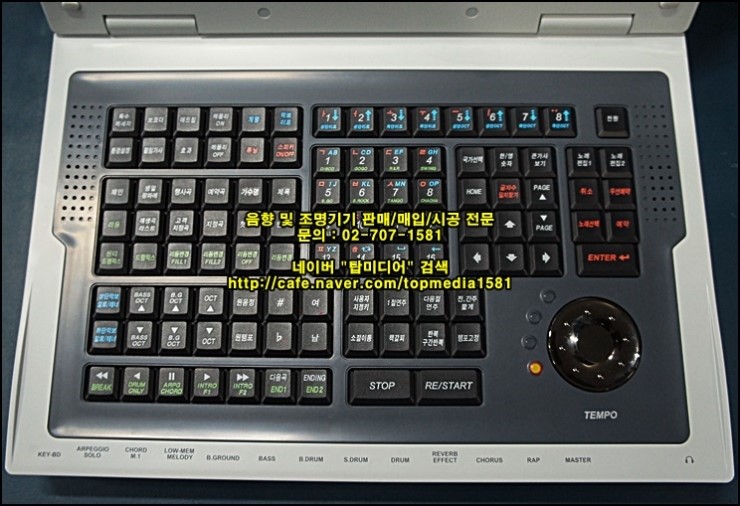 [판매완료][ELF] 엘프 808 / 중고반주기 : 네이버 블로그