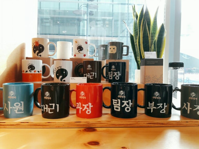 'MBC Brand Store': 상암동 MBC 기프트샵, 브랜드 스토어, 무한도전 컵, 상암동 구경할만한 곳, 엠비씨 [별3개 ...