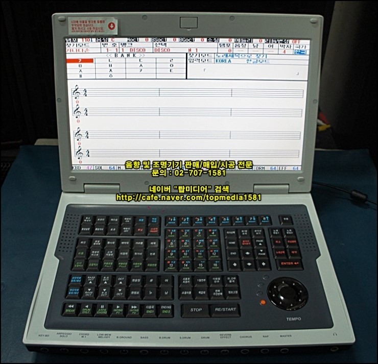 [판매완료][ELF] 엘프 808 / 중고반주기 : 네이버 블로그