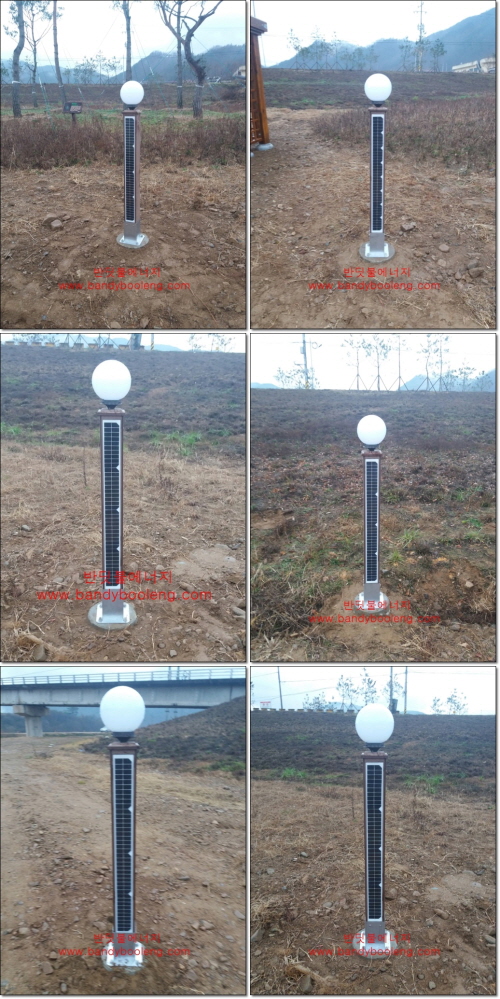 경북 청송군 용전천에 태양광정원등(볼라등) 설치 BDWP-3W : 네이버 블로그