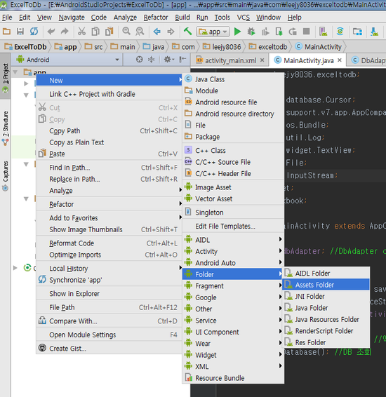 3. Excel DB 연동 (jxl api 이용) : 네이버 블로그