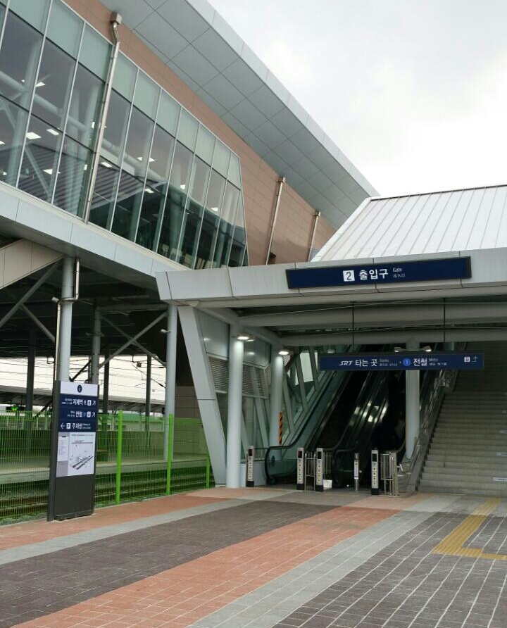 Srt 평택 지제역 개통 지제역에서 출발시간표와 Srt요금표 고속철도 수서 ㅡ 부산 네이버 블로그