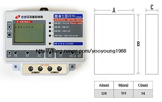 신성 디지털 타이머 SST-20SD/SST-30SD/SST-50SD : 네이버 블로그