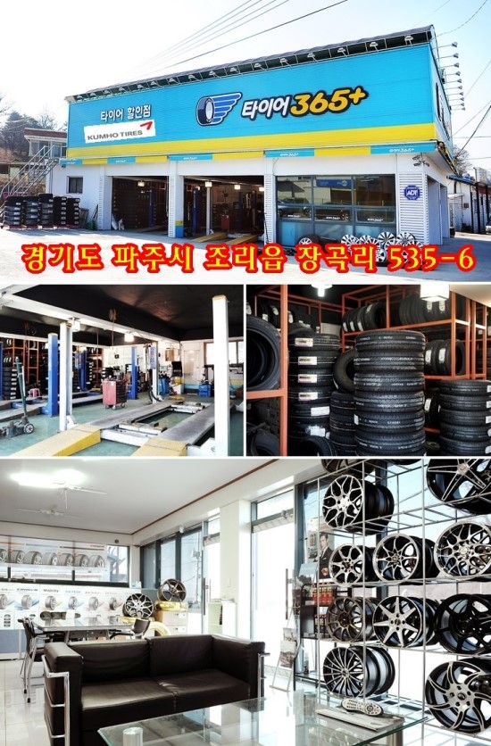 올뉴투산타이어가격 225 60 17 금호 크루젠프리미엄 Suv타이어 캠핑용타이어 최고급형타이어 네이버 블로그