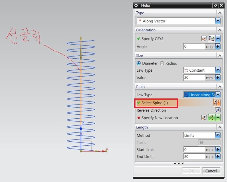 [UG-NX] 가변 피치 Helix(헬릭스) 에 대해 알아보겠습니다. : 네이버 블로그