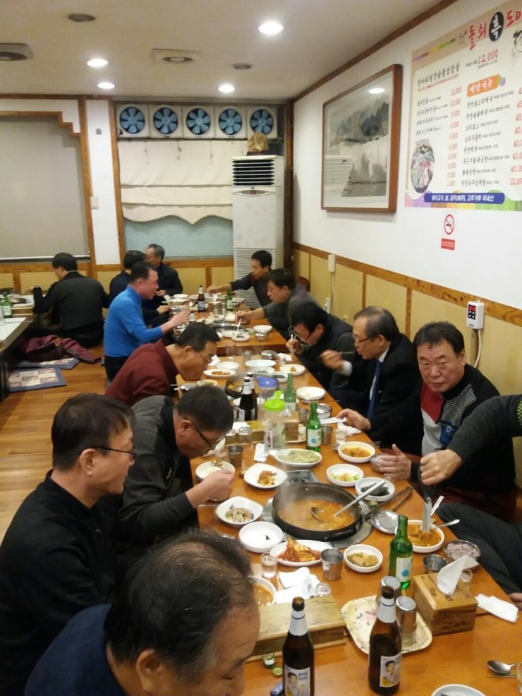 중학교 동창회 모임 네이버 블로그