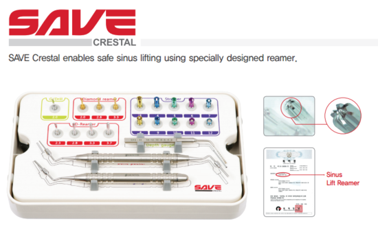 덴티스 사이너스 키트 (SAVE Sinus Kit) : 네이버 블로그