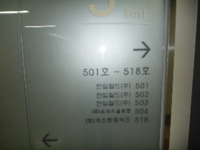 서울 구로구 공장 경매물건 조회 서울특별시 구로구 디지털로 272 11층1108호 구로동한신아이티타워 네이버 블로그