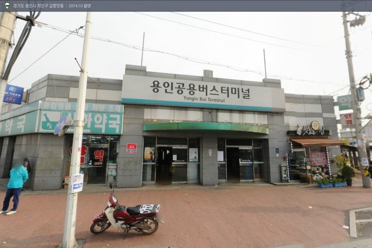용인공용버스터미널 구조보강공사 네이버 블로그
