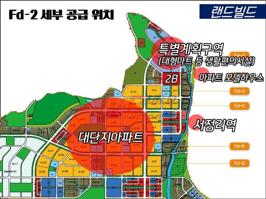 평택 고덕신도시이주자택지 저렴한물건부터 A급지까지 다량확보 점포겸용택지생활대책용지협의자택지상가주택지ktx지제역삼성전자