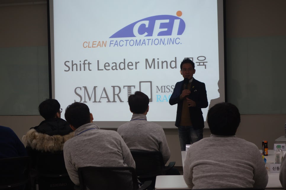 SMART Mission Race! : 네이버 블로그