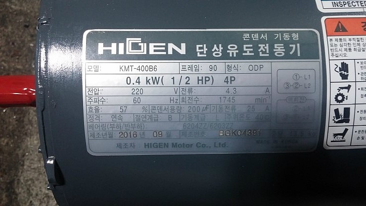 하이젠모터 HIGEN MOTOR : 네이버 블로그