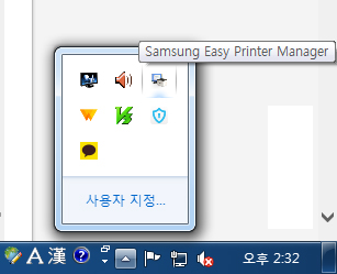 이지캡쳐매니저(easy capture manager) 완전 삭제하는방법 : 네이버 블로그