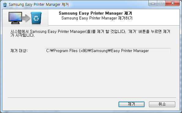 이지캡쳐매니저(easy capture manager) 완전 삭제하는방법 : 네이버 블로그