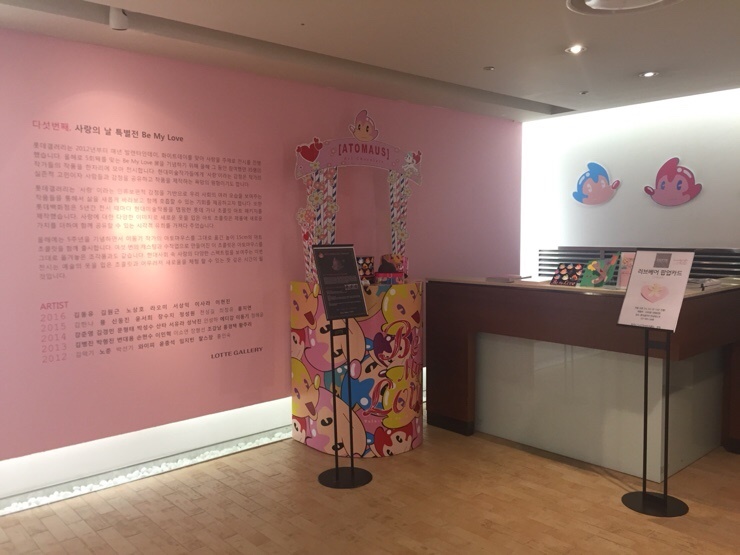 Be My Love : 네이버 블로그