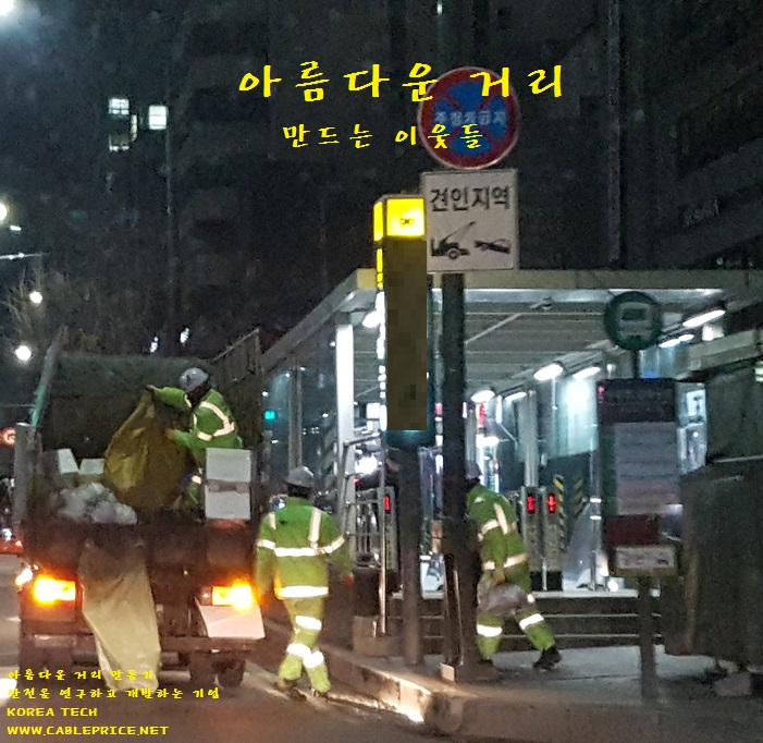 전기공사안전용품검전기절연모절연장화방염복절연장갑안전대절연화접지용구활선경보기절연방호구위험표지판맨홀안전휀스접지