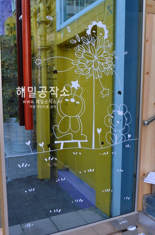 서울보고유치원유리창문꾸미기글라스페인팅유리그림창문꾸밈유치원어린이집창문꾸미기예쁜유리창문그림 네이버 블로그