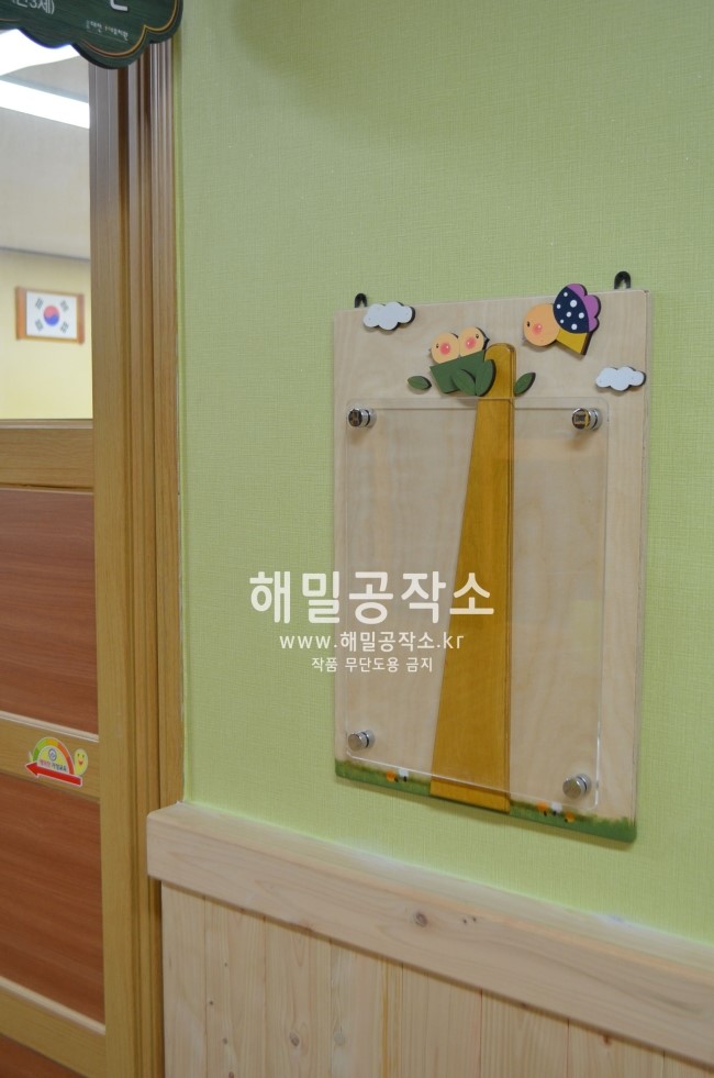 대전공립단설가양유치원학급안내명판반팻말반명패반문패방문패반표찰나무문패어린이집반팻말유치원반팻말예쁜문패 네이버 블로그