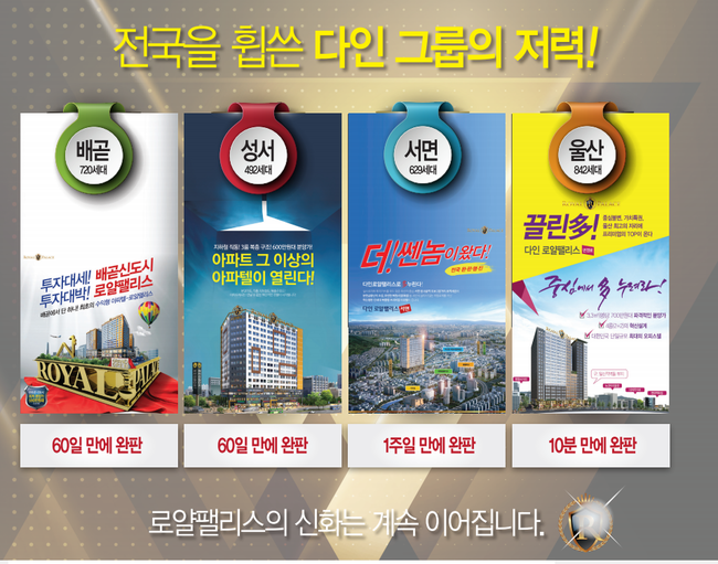 시흥시 배곧신도시 로얄팰리스9차 상가 분양 네이버 블로그
