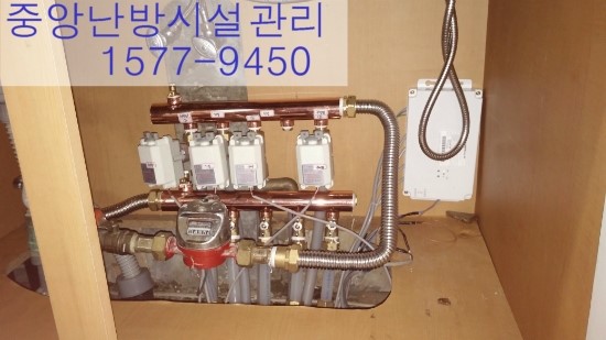 강남구 일원동 상록수아파트 And 가람아파트 온수분배기 교체 및 각방 온도조절기 시공 거실에서 각방제어 네이버 블로그