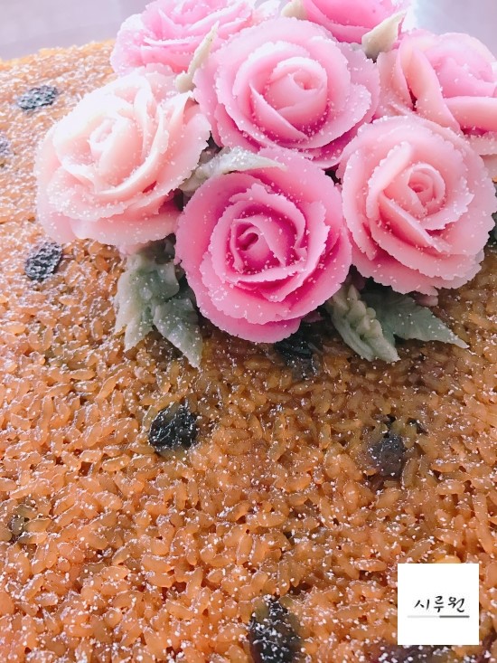 생일떡케익앙금떡케익환갑떡케익 잘하는떡집 전주시루원 네이버 블로그