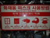 인명구조 장비함 화재용 마스크 사용법공기호흡기 사용법 네이버 블로그